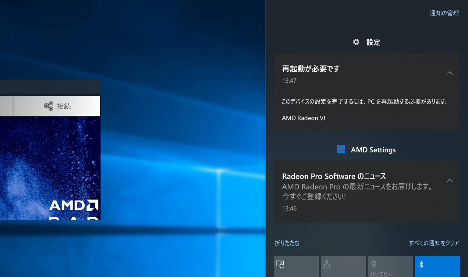 Boot Camp 更新プログラム6.1.10が配布されています。同時にAMDのHPからBoot Campのドライバも配布開始。新しいドライバ ...
